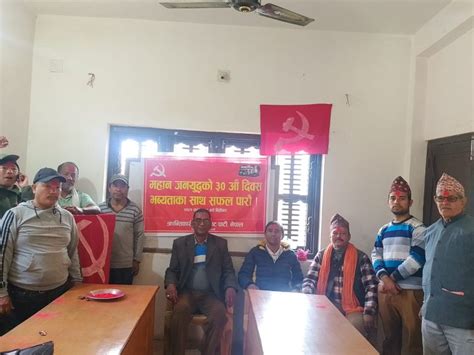 क्रान्तिकारी कम्युनिस्ट पार्टी नवलपरासीद्वारा ३० औं जनयुद्ध दिवस कार्यक्रम सम्पन्न मूलबाटो