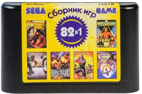Игра Сборник игр 82 в 1 16B18 Actio (16 bit, Русские субтитры) купить ...