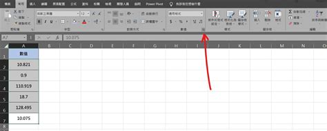 【教學】excel 如何設定小數點位數對齊？超簡單馬上搞定！ Jafns Note