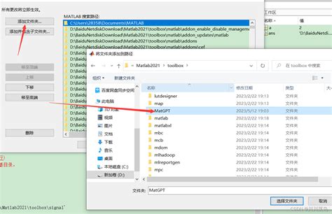 matlab chatgpt 无敌了，国内人人可使用【详细配置教程】