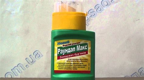 Раундап Макс 140 мл - YouTube