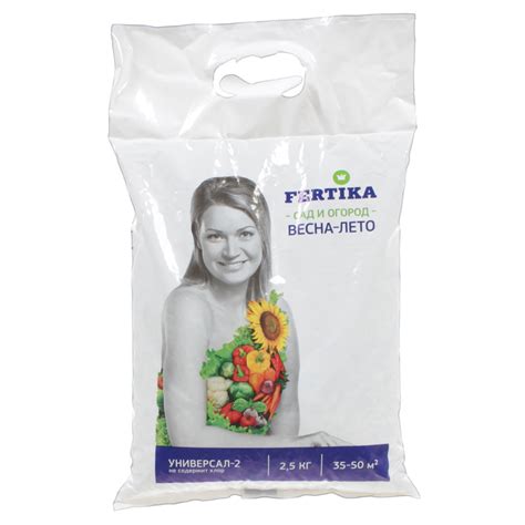 Фертика «Универсал-2». 2.5 кг ️ купить по цене 158 ₽/шт. в Москве с ...