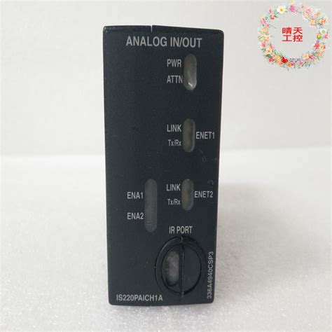 ge is220paich1a analog input output module xiongba automation