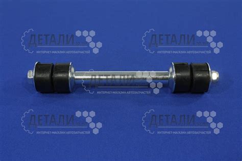 Стойка стабилизатора Ланос,Сенс в сборе Auto Parts полиуретан AUTO ...