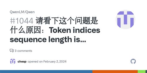 请看下这个问题是什么原因：token indices sequence length is longer than the specified