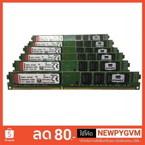 Ram Ddr3 {1333} 8gb Kingston ประกัน Lift Time Shopee Thailand
