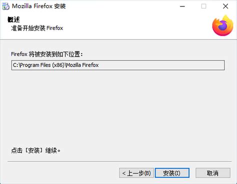火狐浏览器32位pc版下载安装 Firefox火狐浏览器32位电脑版下载v14004 最新版本 2265安卓网