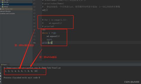 Python列表扩展python List 扩充 Csdn博客