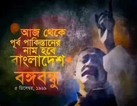 M Munna Chowdhury Munna71 Bd • Instagram Photos And Videos