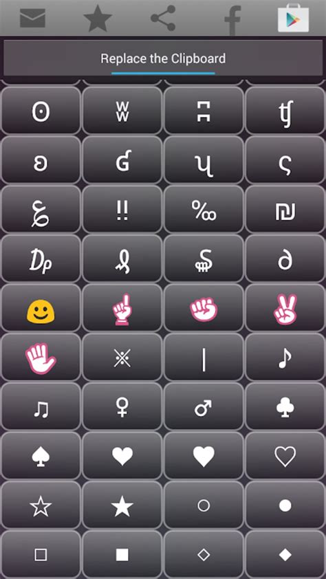 Symbols Apk For Android Download