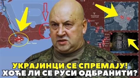 РАКЕТНИ НАПАДИ И ОДБИЈАЊЕ НАПАДА Украјинци напали Крим а Руси елиминисали стране плаћенике