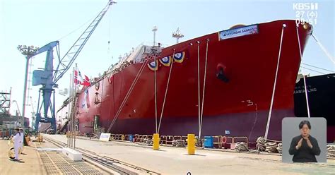 ‘lng 화물창 국산화 지원국내 첫 연구센터 개소