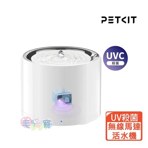 Uvc殺菌馬達的價格推薦 2025年5月 比價比個夠biggo