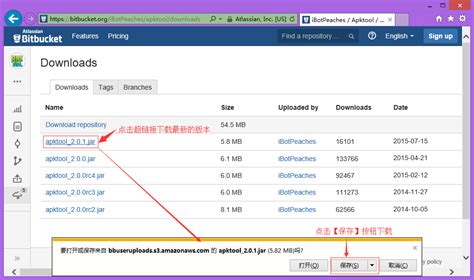 android apk反编译教程 csdn博客