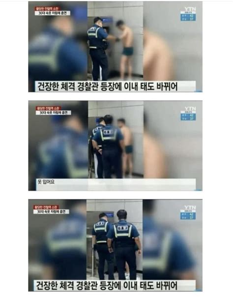 남자 피지컬의 중요성