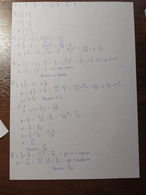 ПОЖАЛУЙСТА ПОМОГИТЕ ОТМЕЧУ КАК ЛУЧШИЙ ОТВЕТ ЕСЛИ ПОМОЖЕТЕ