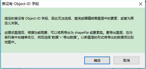 利用ArcGis导入数据之一excel点数据 知乎