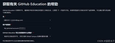 github copilot被封号了怎么办？ your account is unable to sign up for copilot