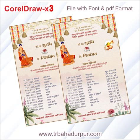 Wedding Invitation Card Design Editable Coreldraw Cdr Template
