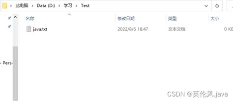 Java操作文件与目录创建 Csdn博客