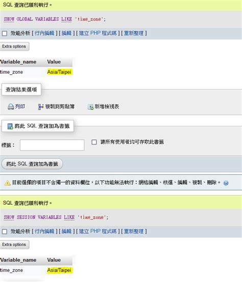 ticket time is showing wrong · issue 6266 · osticket osticket · github