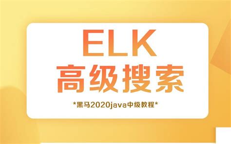 黑马程序员2022年java学习路线图 知乎