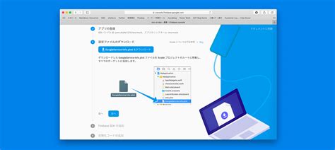 Could Not Reach Cloud Firestore Backend でつまる。。。