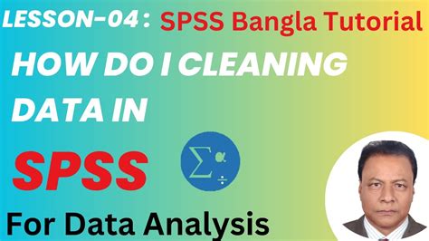 How Do I Cleaning Data In 🤔😲 Spss Lesson 04 Youtube
