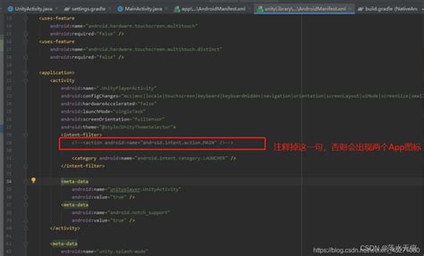 Android内嵌unity （activity）安卓以framement方式集成unity Csdn博客