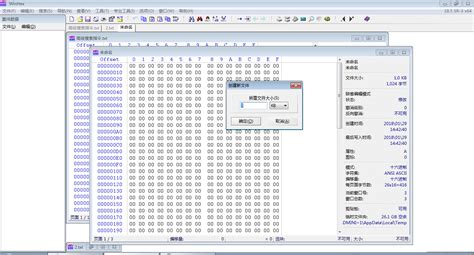 winhex数据恢复笔记（二） csdn博客