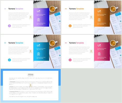 Ppt레이아웃 좌우형 프로급 Powerpoint서식 디자인