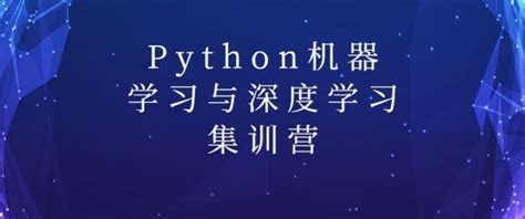Python G Vipc