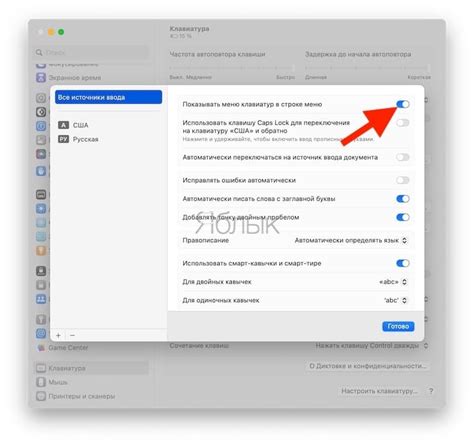 Как перемещать или удалять иконки из строки меню в Mac Macos
