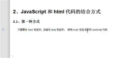JavaScript 一往而深 博客园