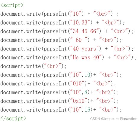 JavaScript parseInt 函数 腾讯云开发者社区 腾讯云