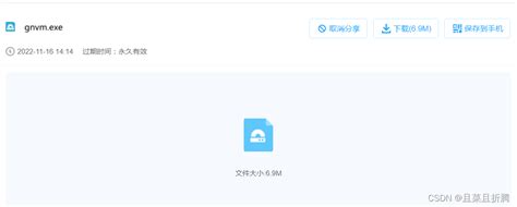 Node版本、npm版本随意切换npm切换版本 Csdn博客