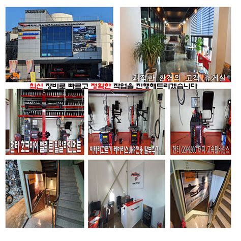 연수구 타이어프로 타이어 가성비 얼라이먼트 가격 추천후기 Top5 후기 비용