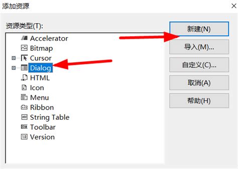 win 编程 模式对话框 阿里云开发者社区