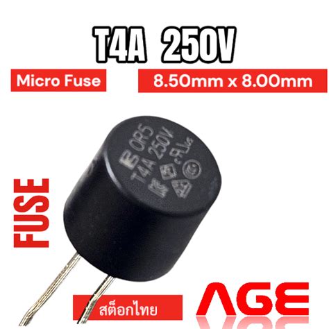 ไมโครฟิวส์กลม Micro Fuse T4a 250v 850mm X 800mm Agebkk จำหน่ายและนำเข้า Arduino Board