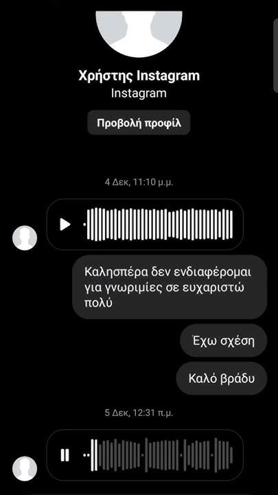 Δόξα το θεο μια χαρα παιδι ειμαι Youtube