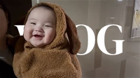 Vlog 6개월 아기 육아 브이로그 초기 이유식 시판이유식 체험팩 이유식체험팩 어린이집적응 애개육아🐶👶🏻