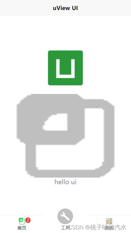 使用uview10实现自定义tabbaru Tabbar Csdn博客