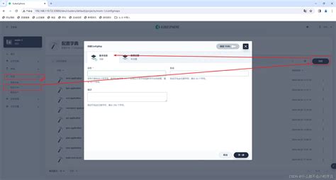 云效流水线k8s半自动部署java（保姆级）云效镜像仓库 Csdn博客