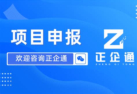 省级大数据 三优两重”项目你了解多少？ 知乎