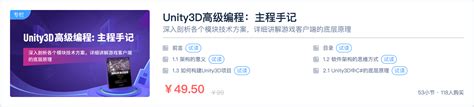 Uwa学堂｜开发流程模块uwa学习 Csdn博客