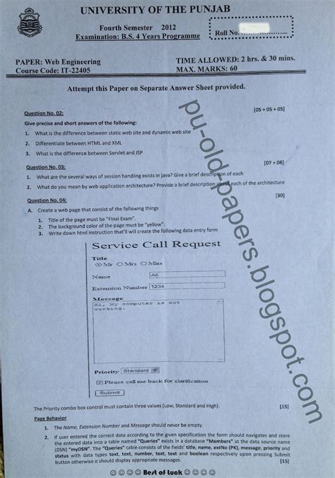 Punjab University Past Papers Web Engineering Course Code It 205 And It 22405