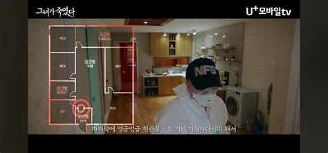 지금껏 공개되지 않았던 고유정의 전남편 구체적인 살해 과정 포텐 터짐 최신순 에펨코리아