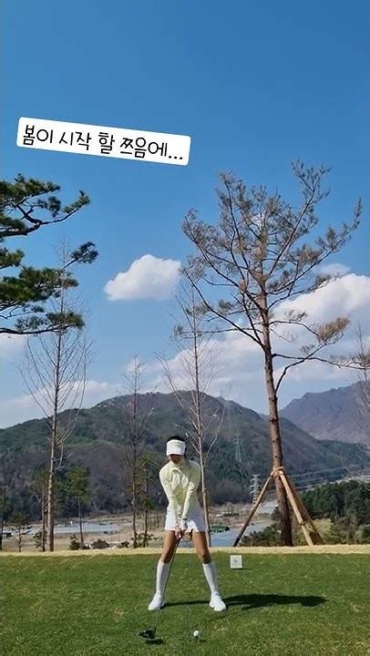 시원하게 날려버리자 골프스윙 골프라운드 골프유튜브 골프웨어 Shorts 드라이버스윙 뽀프로 뽀프로의명랑골프 Youtube