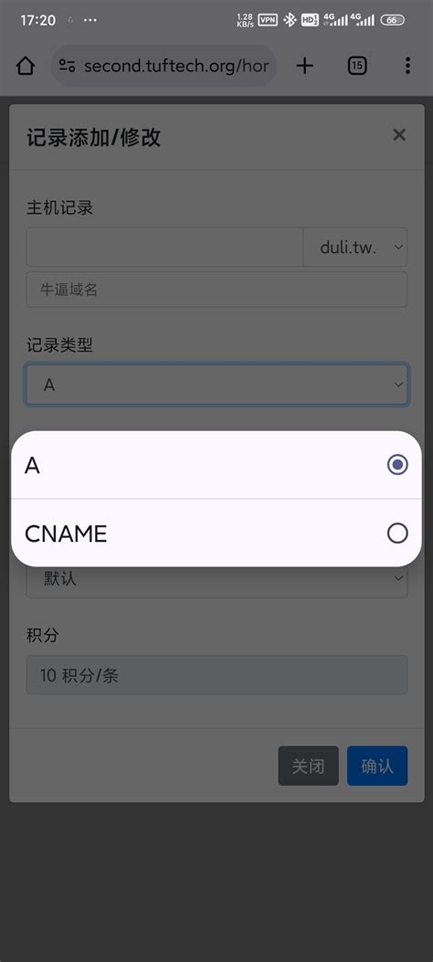 免费三级域名 资源荟萃 linux do
