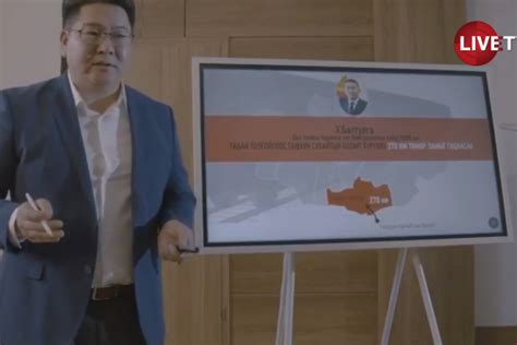 Live Алдагдсан боломж буюу ард түмнээсээ хулгайлсан 10 тэрбум ам доллар